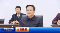 ...依法依规将心比心做好信访工作 切实做到接访不走过场写信真管用