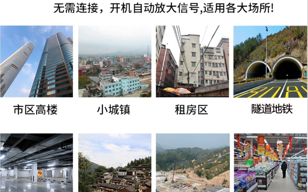 电梯专用手机信号放大增强接收器加强移动联通电信三网通话4G上网