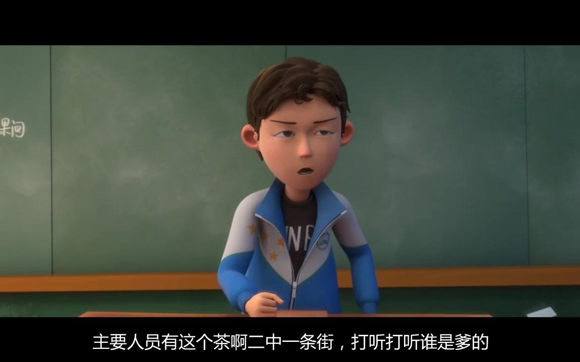 【刘哔】几分钟带你看完温情搞笑的校园动画片《茶啊二中》,每一集...