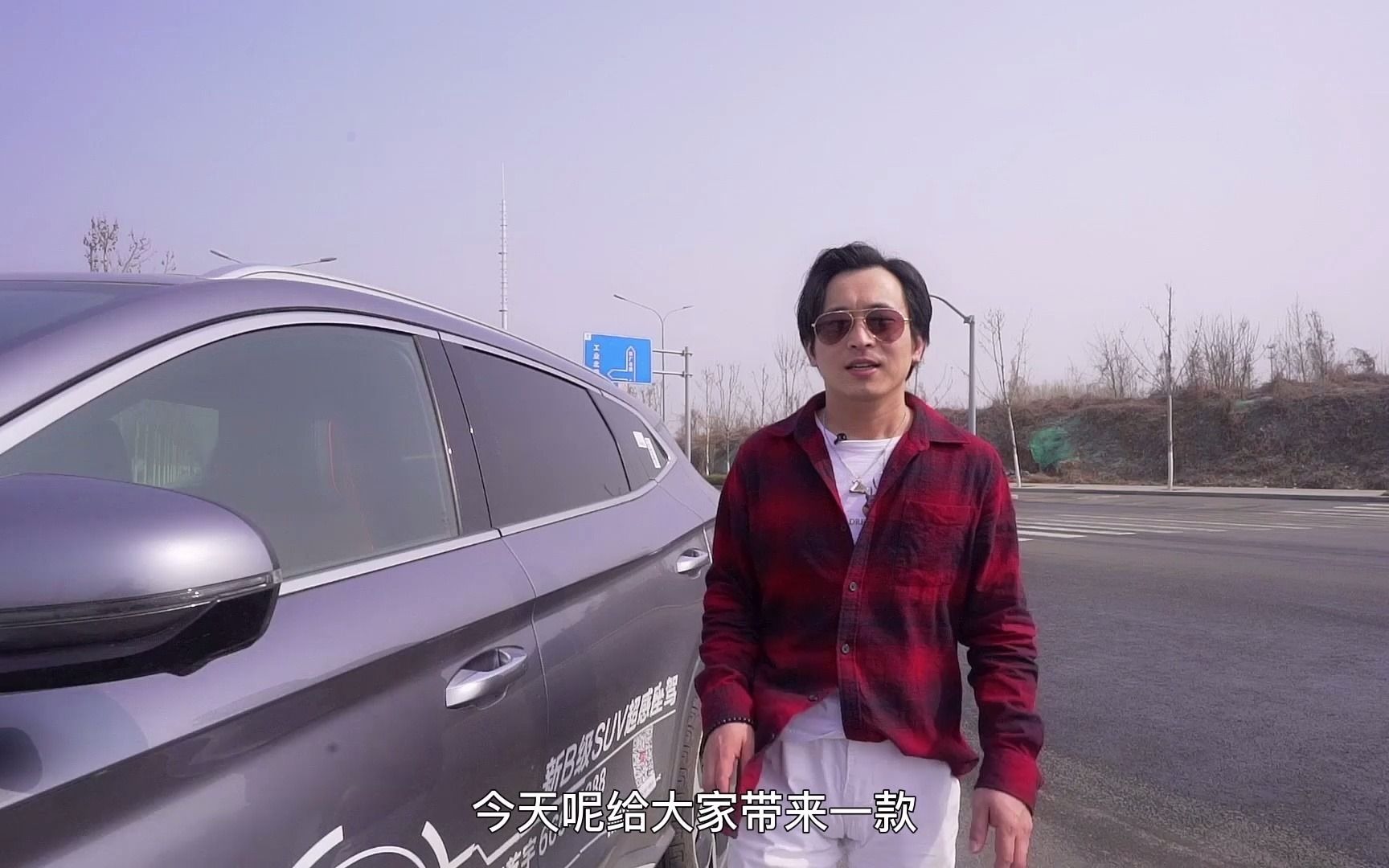 比亚迪宋PLUS值得买吗?有啥优缺点?刘一实车评测给出了建议