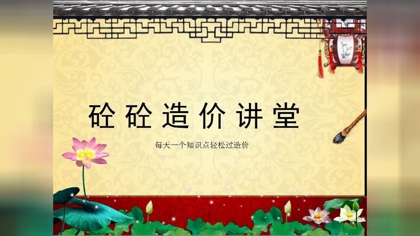 网络计划题型之进度检查预测工期的方法【网络计划四十九】