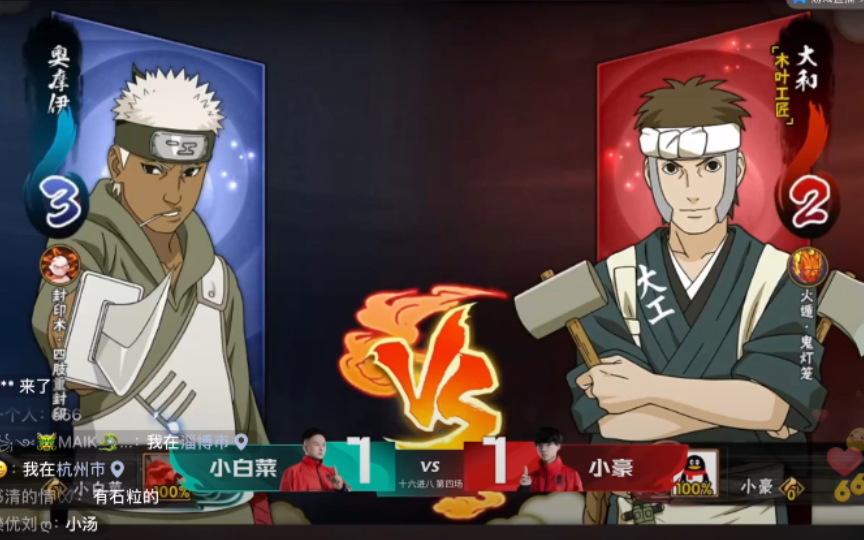 【24届无差别】终于知道小豪为啥要选工匠大和了