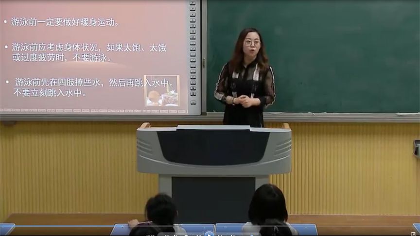 小学安全教育优质课《防溺水安全教育》实录课件教案分享