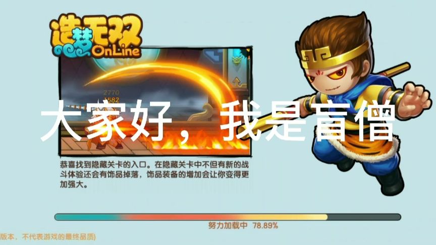 造梦无双:四孔戒指