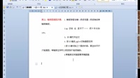 cad三维建模教学视频