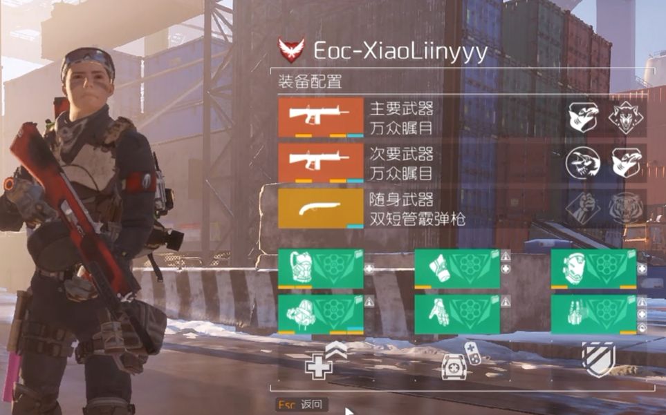 【全境封锁】如何针对卡喷!换上四十发大弹夹的万众瞩目就行了!