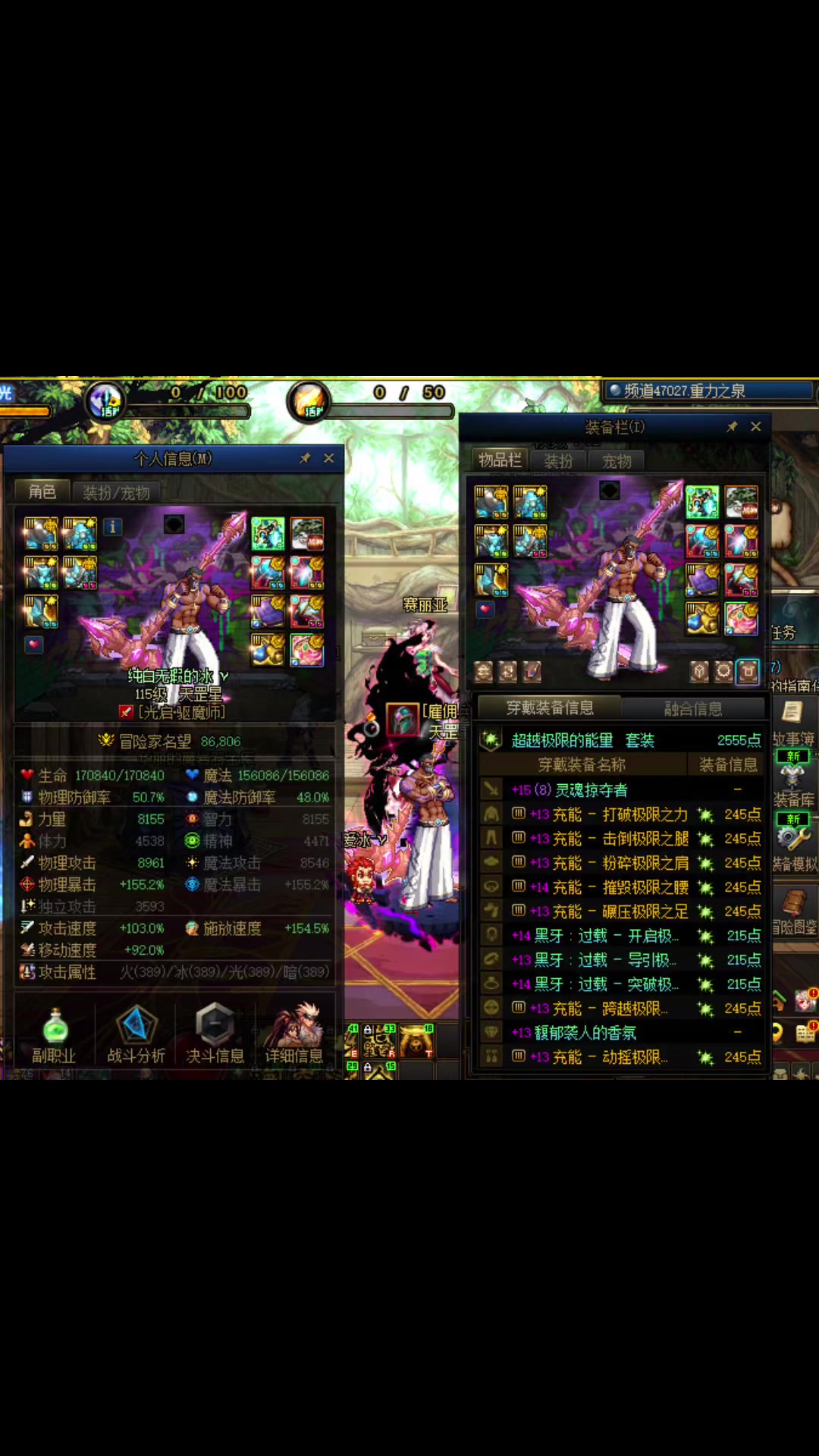 #dnf 模拟100亿～ ?你有嘛?