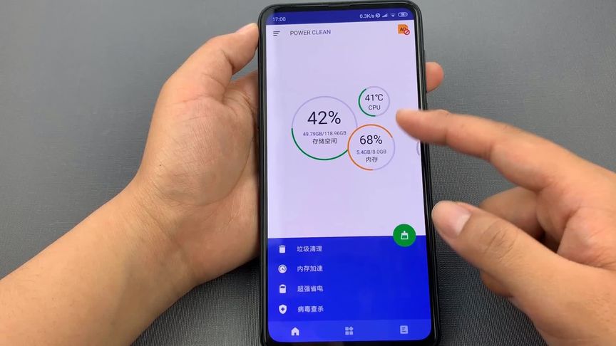 微信QQ文件导出,手机内存清理,一次清理5个G,千元机福利