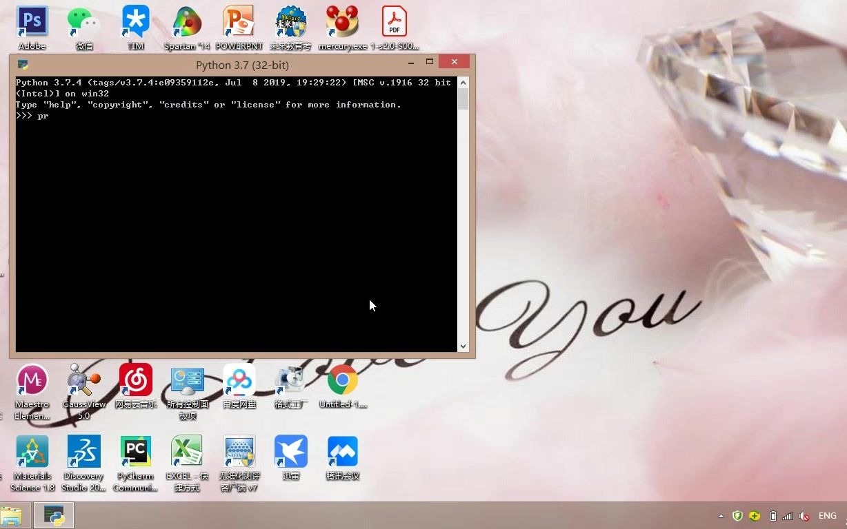 【Python】print()函数