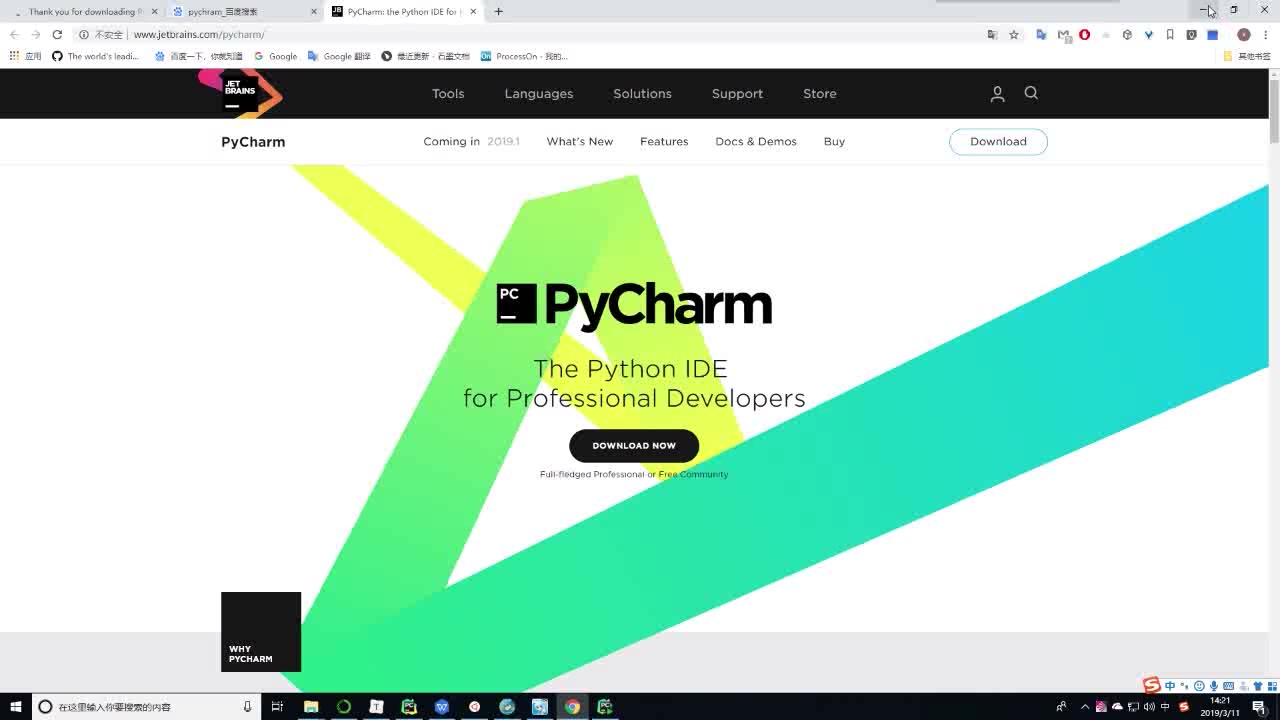 Python基础教程:Pychram安装教程