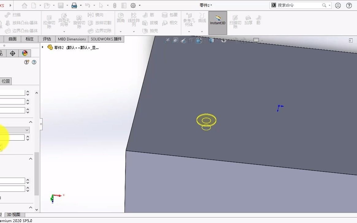 22-SOLIDWORKS命令操作讲解-特征-异型孔向导