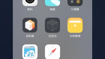 [IQOOneo3]originos 如何设置从下拉上调出控制中心
