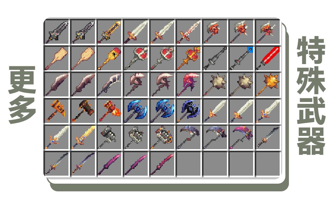 请问您今天要来点更多特殊武器模组吗?