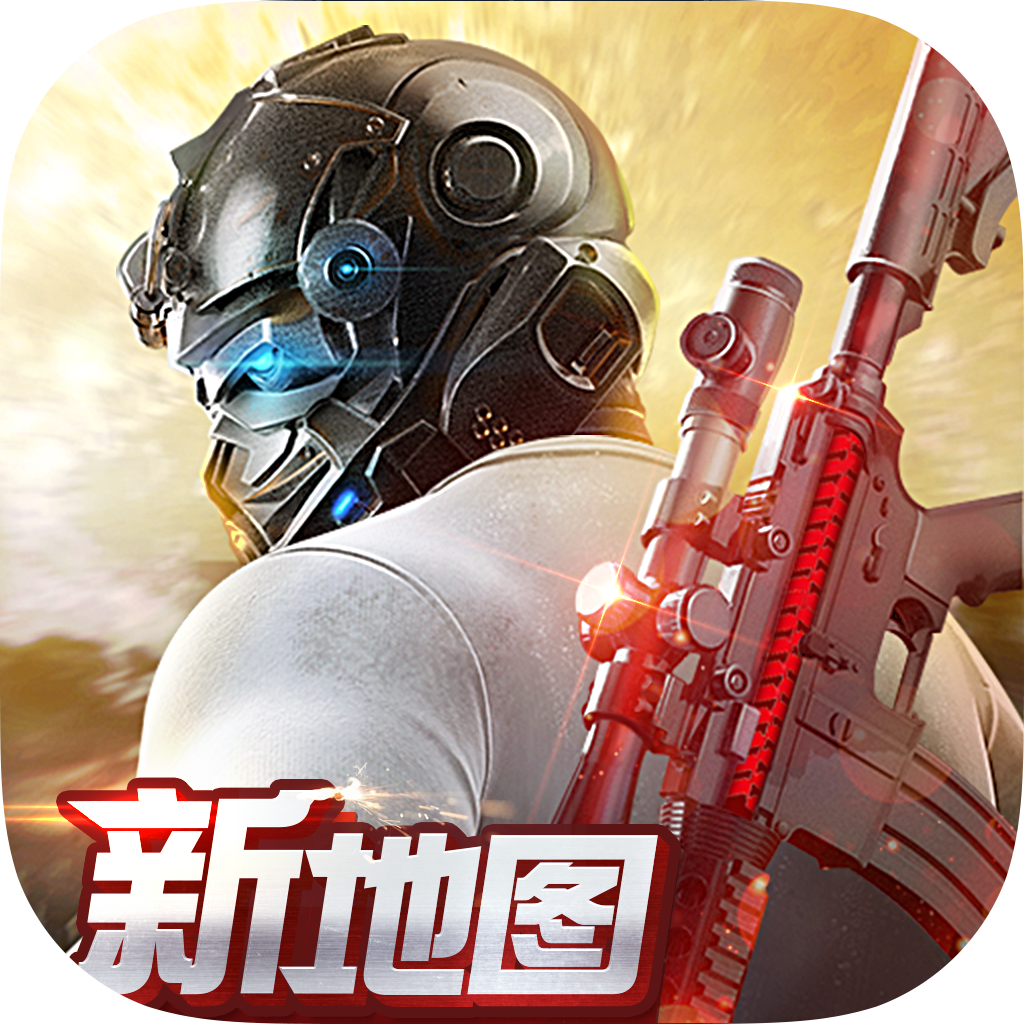 荒野行动补漏君 