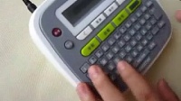 标签机PT-D200操作方法演示