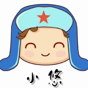 小悠安阳 
