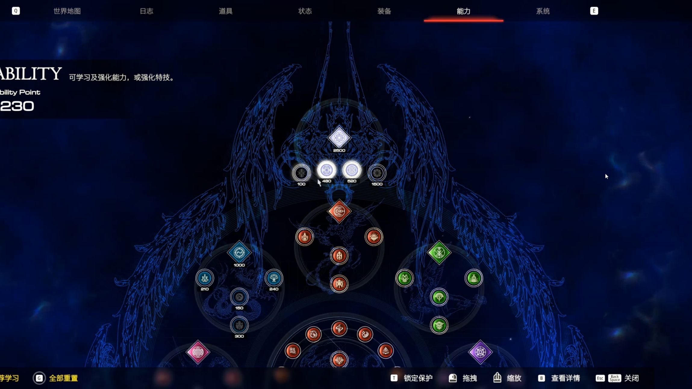 最终幻想16 FF16 dlc2 全召唤兽 通关 存档分享-问题解答