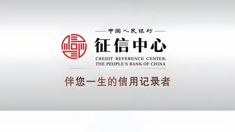 疫情下的信用困局:如何为创业者和小微企业打开融资之门