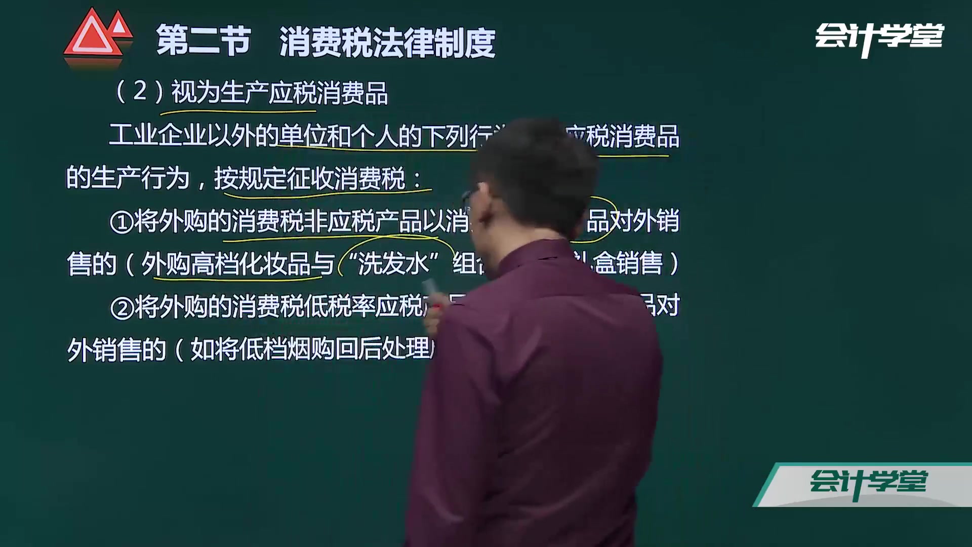 初级会计职称网_免费初级会计真账实操_初级会计考试视频下载