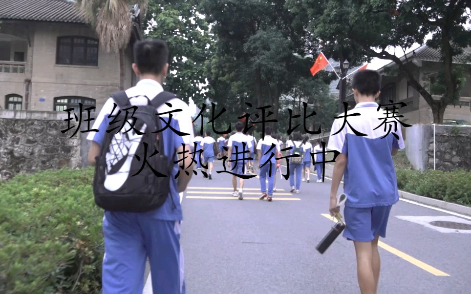 【学生自制】班级文化建设大赛丨这是你们的宿舍吗