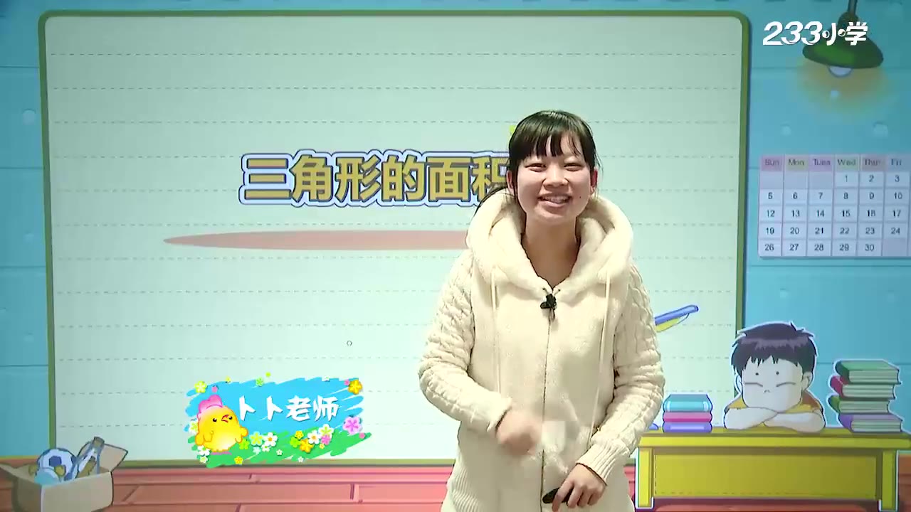 小学数学五年级上册