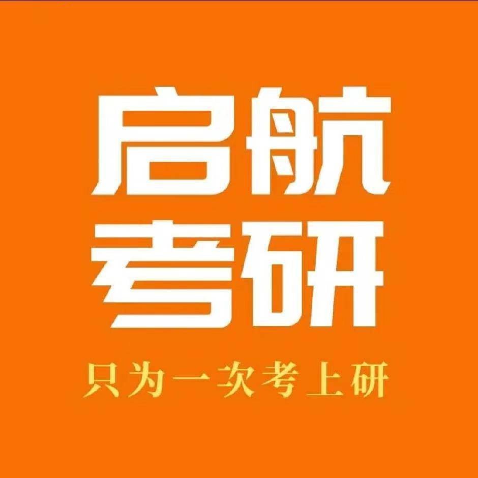 成都启航线下集训营 