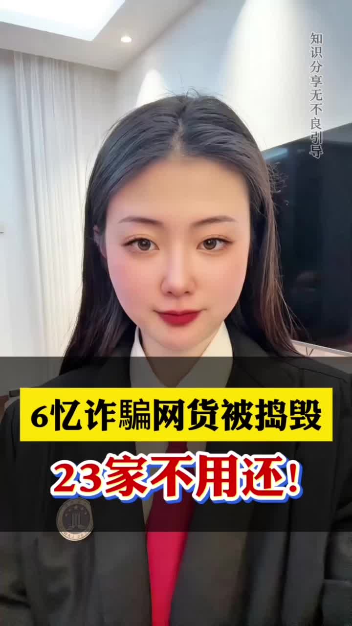 免费咨询#律师免费24小时在线咨询 #法律科普 #政策到身边