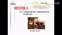 【万唯教育】语文—8种常见的表现手法