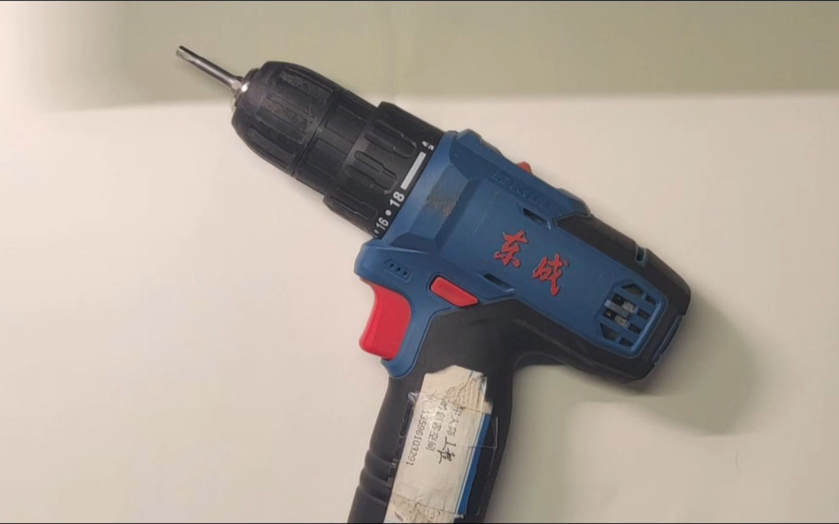 手电钻使用方法
