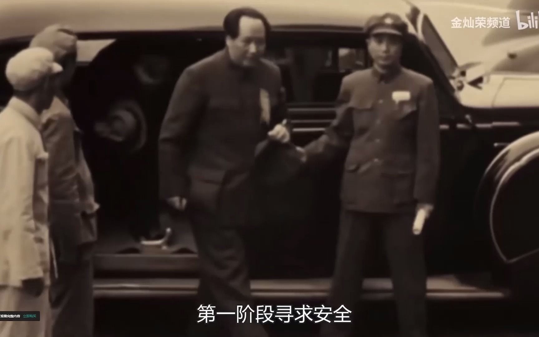 第十九节 时代篇--2、时代主题:和平与发展