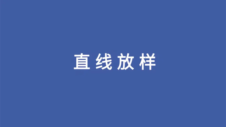 RTK实操视频:工程之星5.0操作攻略一直线放样