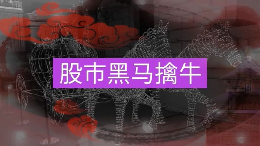 龙虎榜详解开盘啦技巧详解!