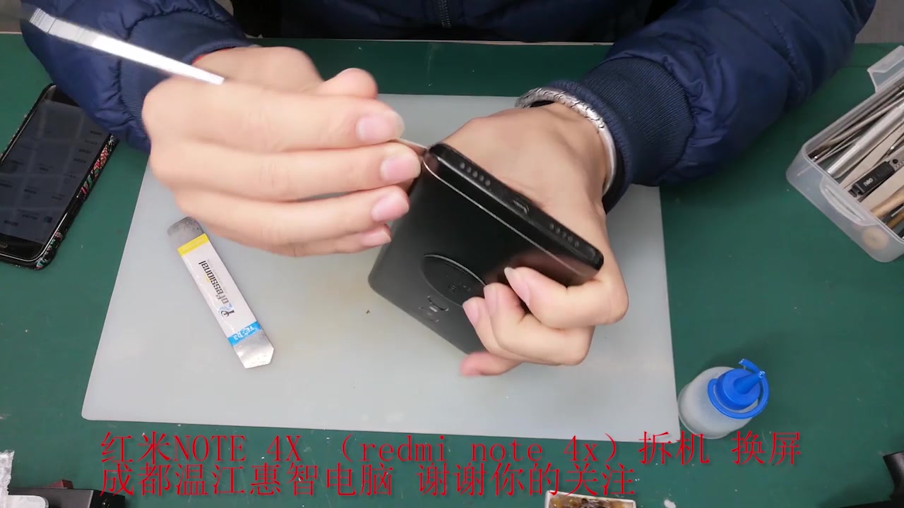 红米 NOTE 4X(redmi note 4x)拆机 换屏(除废胶有删减)