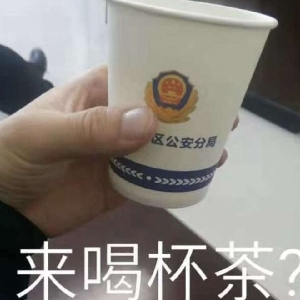 快点躲起来啊 