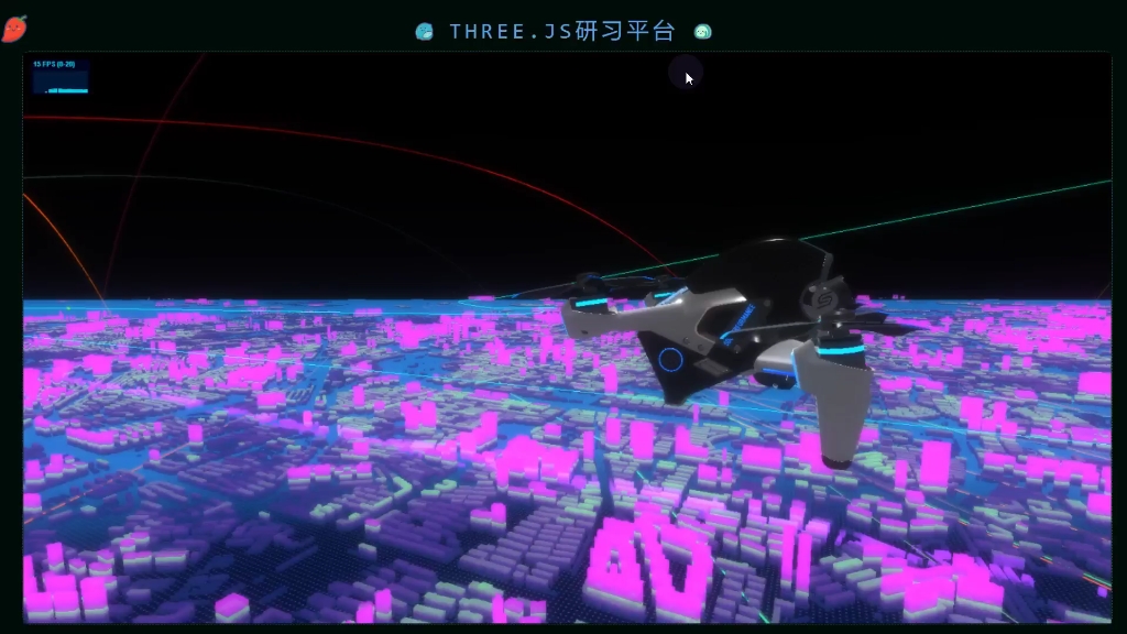 three.js webgl blender blendergis vue3漫游