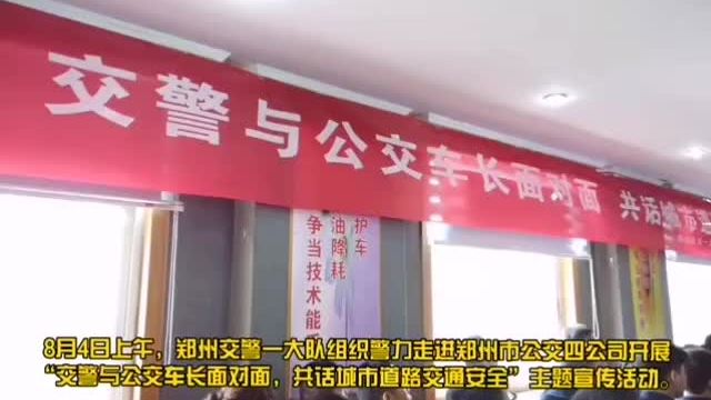 加强夏季道路交通安全管理工作,确保辖区道路交通秩序安全、有序