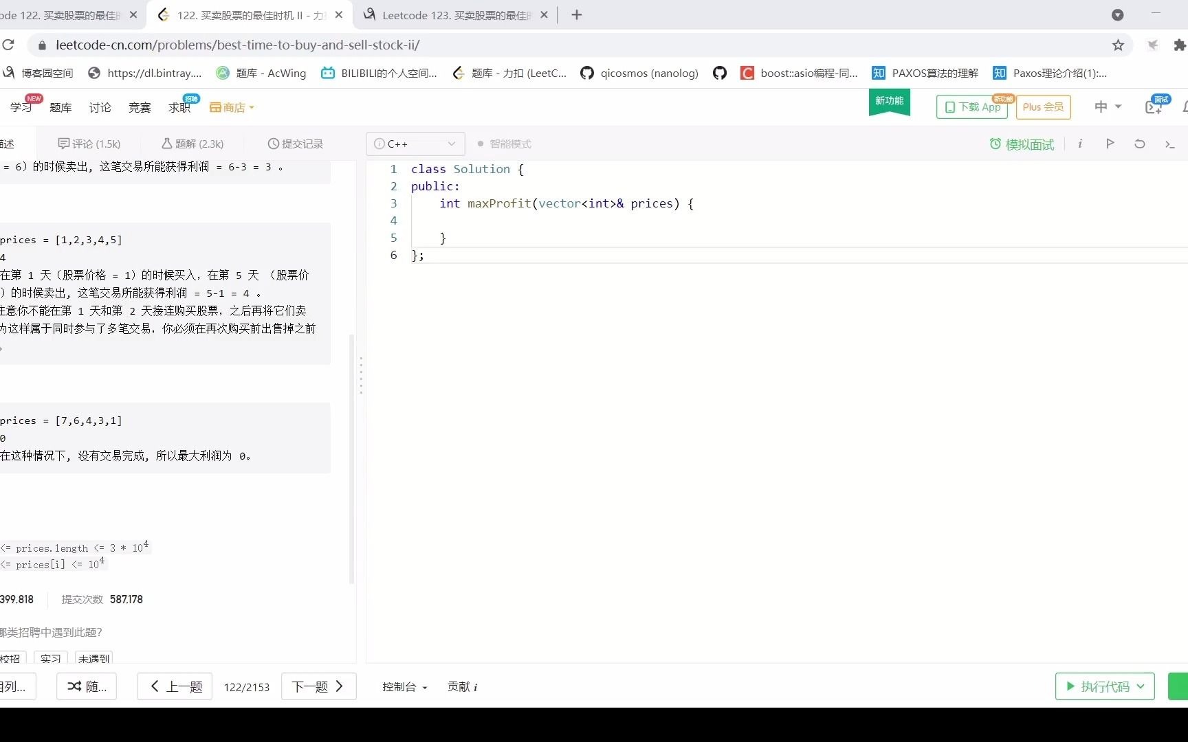 Leetcode 122. 买卖股票的最佳时机 II dp