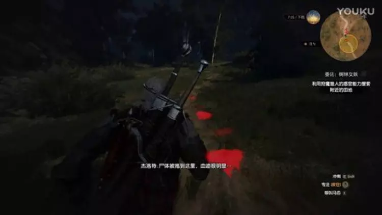 巫师3狂猎(树林女妖)简体中文
