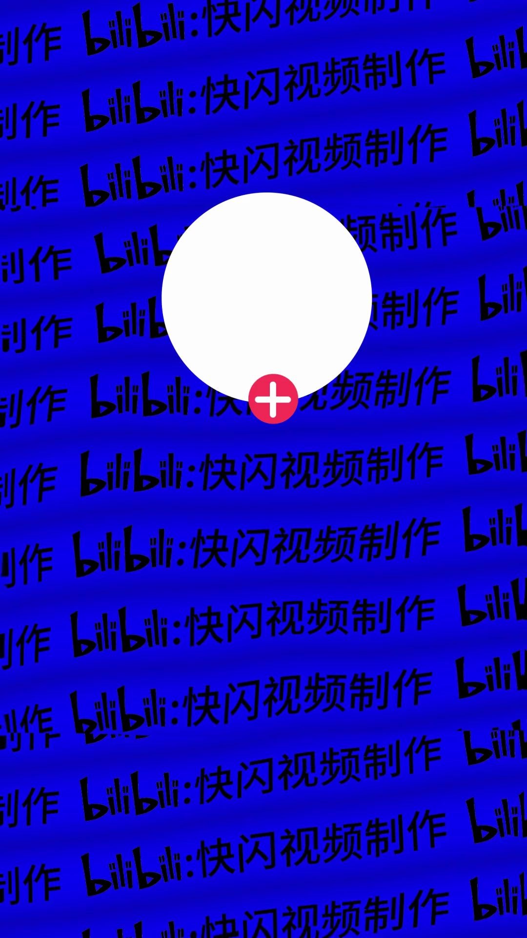 抖音结尾动态视频2