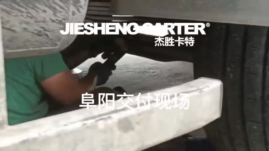 杰胜卡特品牌安徽阜阳蓝牙CCD 大车四轮定位仪交付使用现场