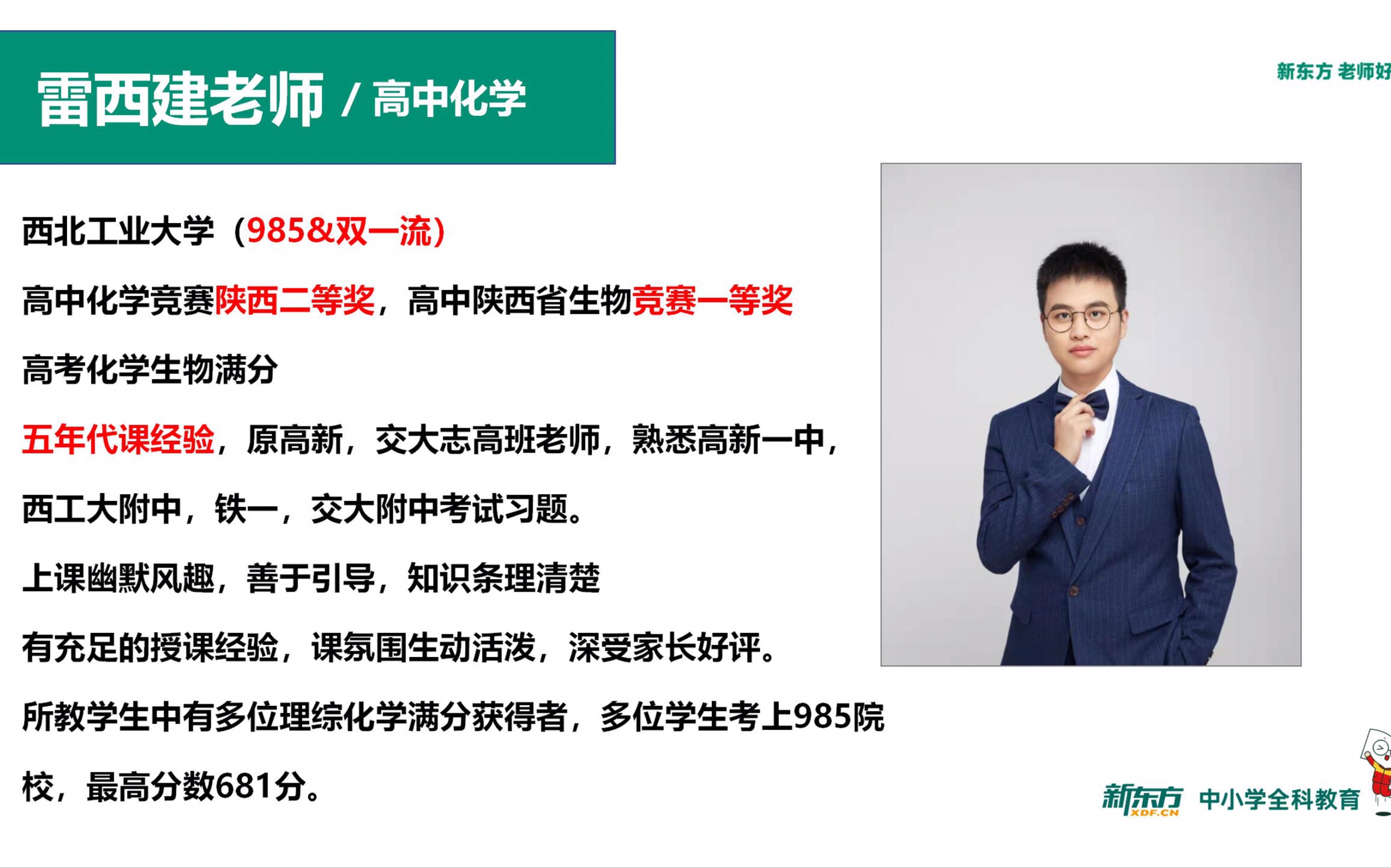 氧化还原计算专题