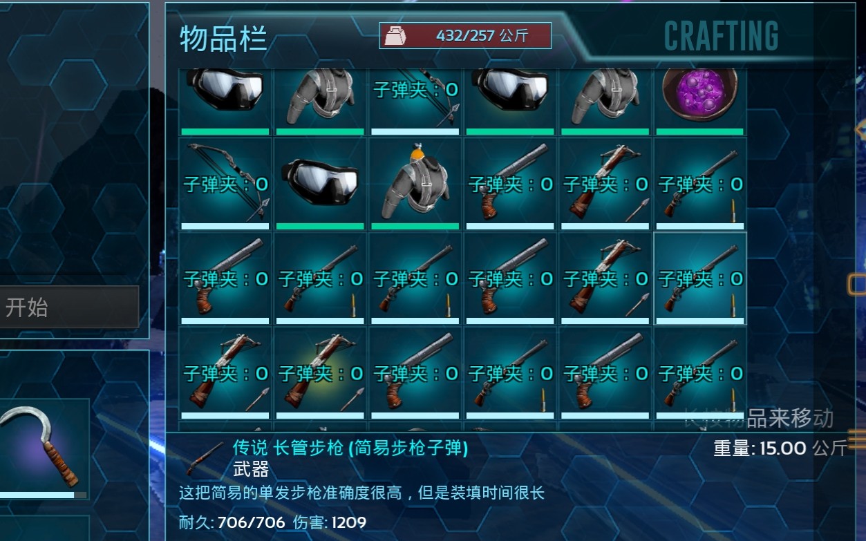 [正好]工业研磨机值不值得做?以及全部矿洞武器分解材料