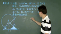 初中数学:中考倒计时,精选例题讲解圆中计算解题技巧,你会了吗