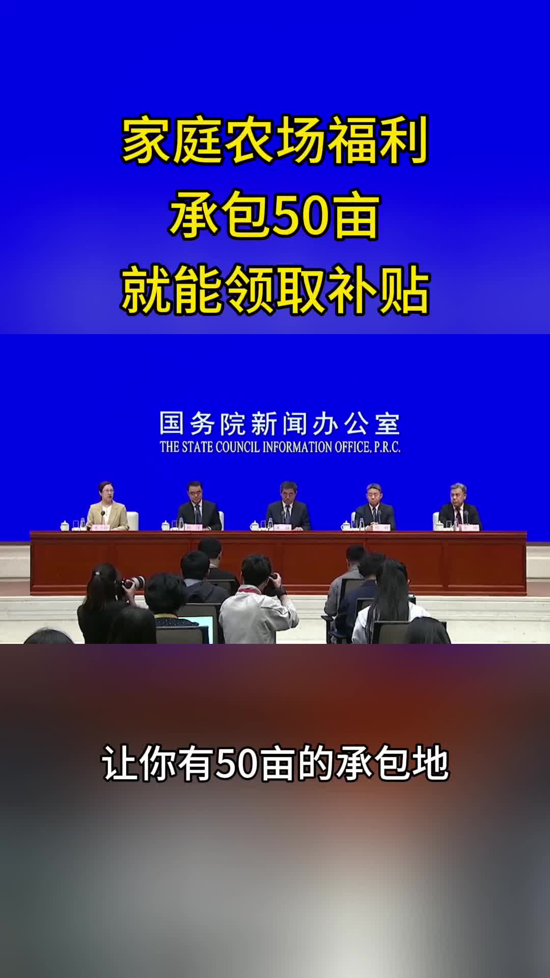 ...#乡村振兴 #乡村振兴dou行动 #三农 #三农流量扶持计划 #乡村建设