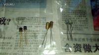 老三极管 型号(从左到右):3DK7E78.4J、3AG43、3AG53C