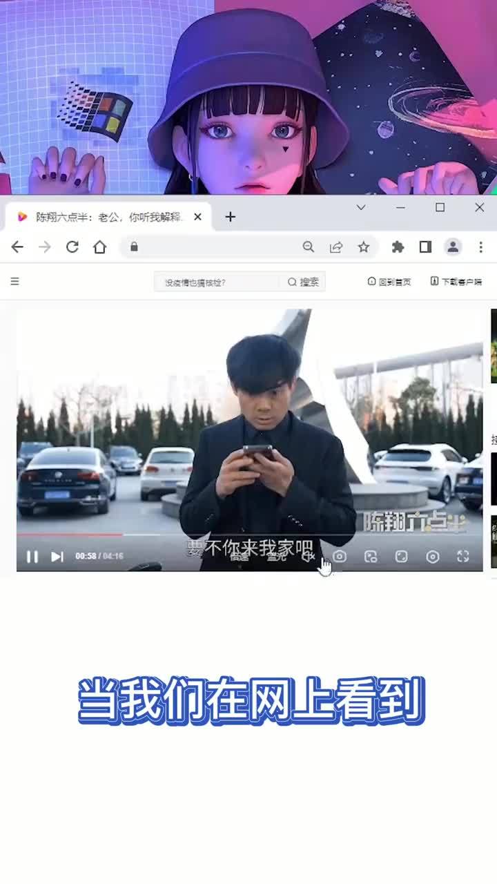 如何下载网上的视频