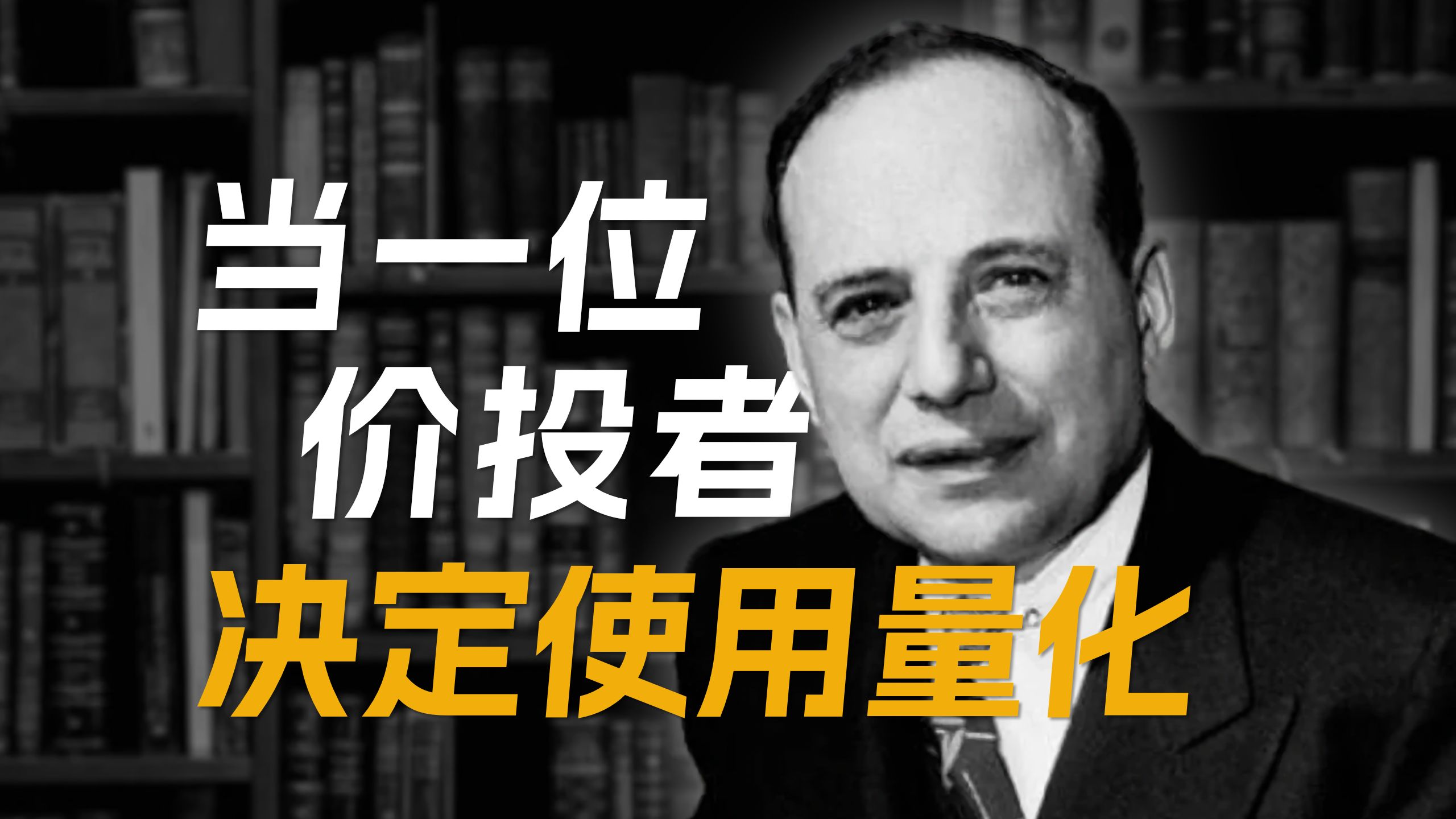 财务指标别乱用,实盘回测亏成狗?如何量化价值投资?财务指标,多少人...