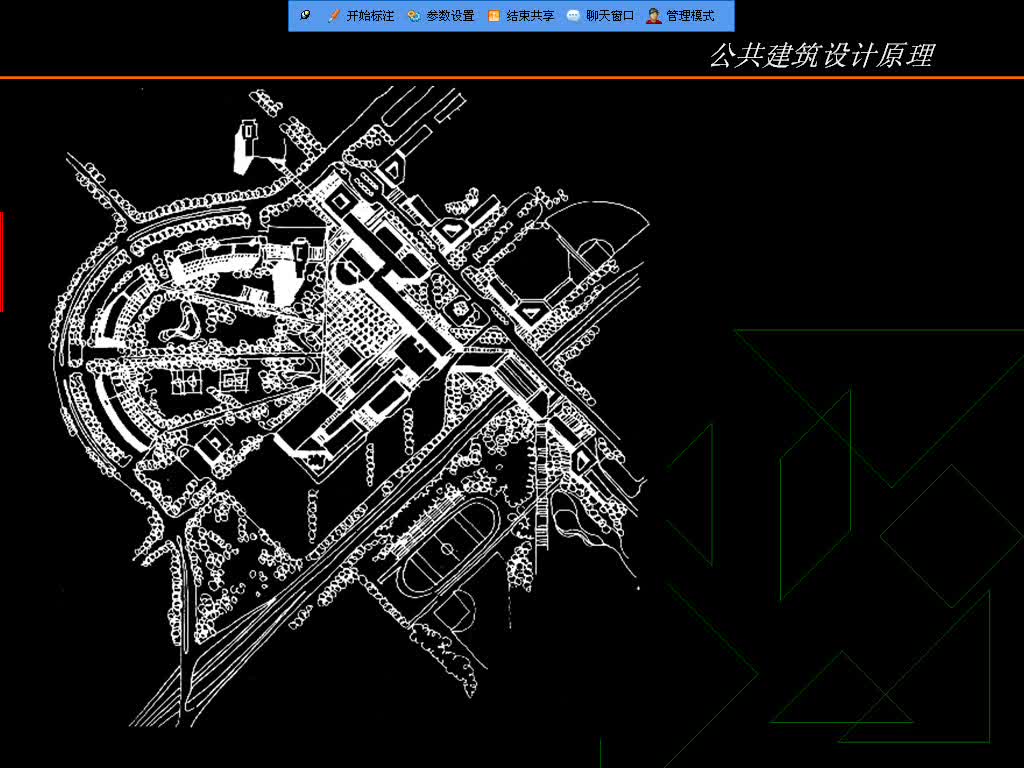建筑师培训视频课程建筑方案设计100—159