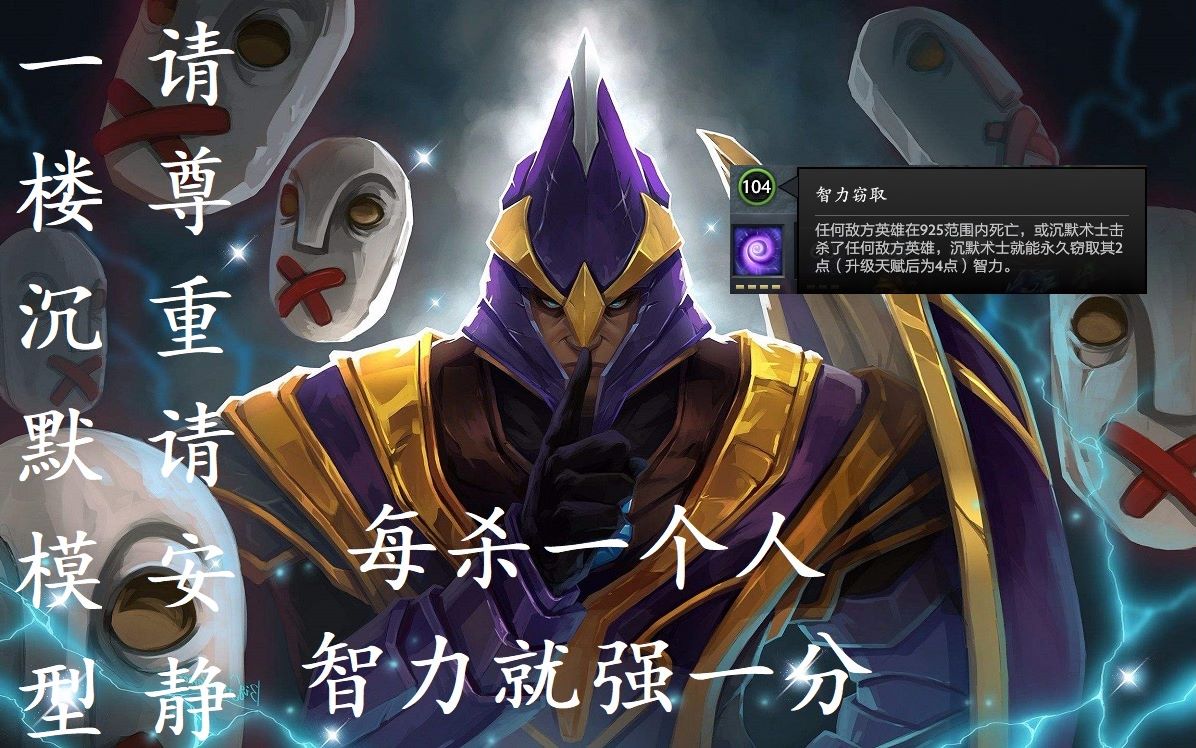 【OMG】加104智力,一楼沉默模型的快乐——Mkv4