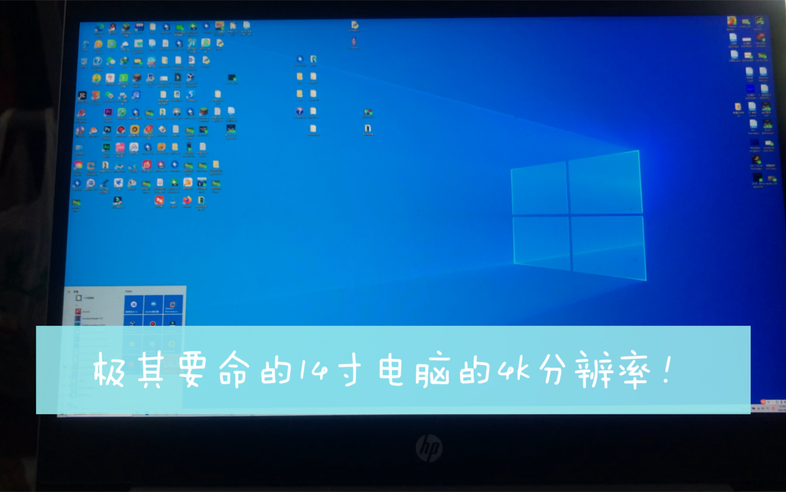 真 正 的 视 力 检 测——14寸电脑使用4k分辨率?